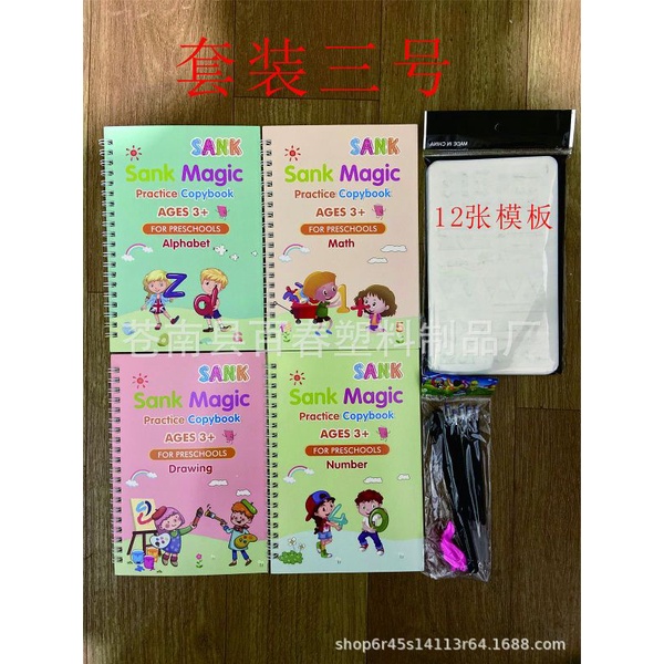 Jual SANK MAGIC BOOK SET ALFABET TRACING DAN HIJAIYAH ATAU ARABIC ...
