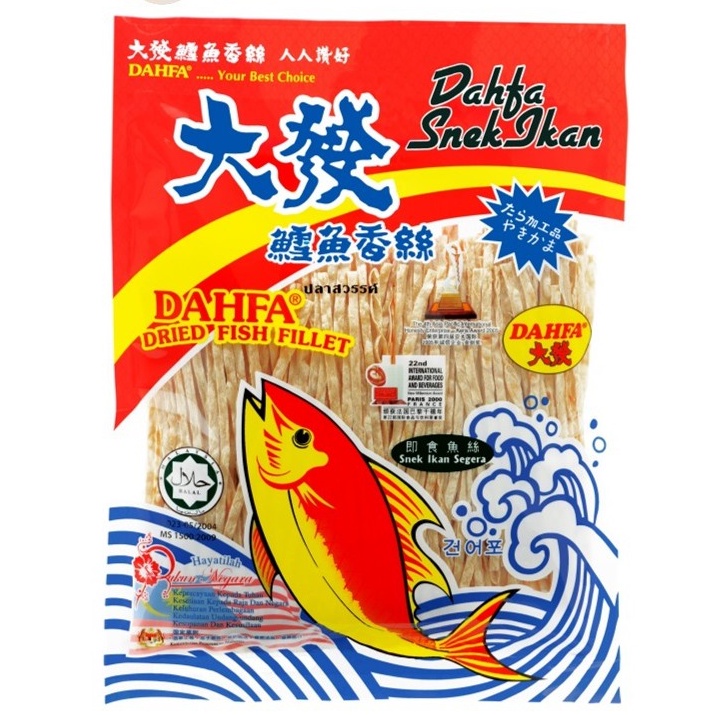 Jual [HALAL] DAHFA Snack Ikan 12gr / Dafa Dried Fish Fillet Snek ...