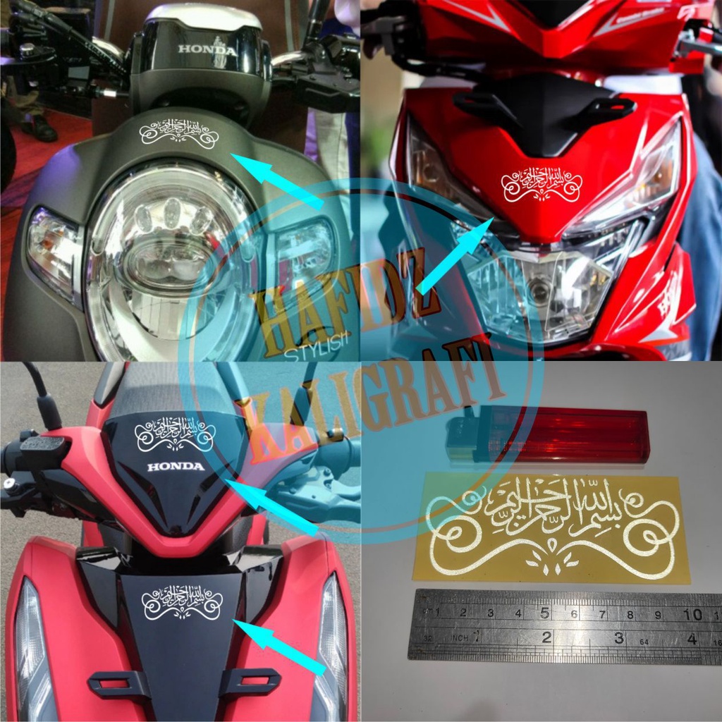 Jual stiker cutting sticker Basmalah Latin Bismillah ornament untuk ...