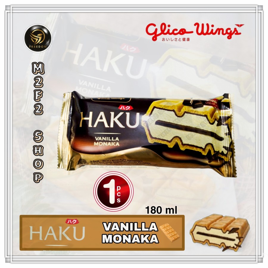 Jual Glico Ice Cream HAKU Vanilla Monaka | Es Krim Vanila - 180 ml (Kmasan Satuan) | Shopee ...