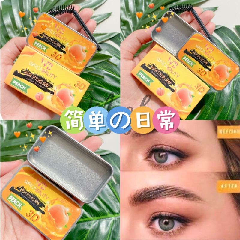 Jual Gel alis kiss beauty soap | Shopee Indonesia