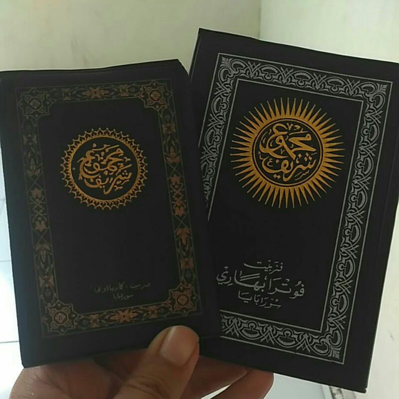Jual Majmuk syarif kumpulan surat pilihan dan doa doa (ukuran saku ...