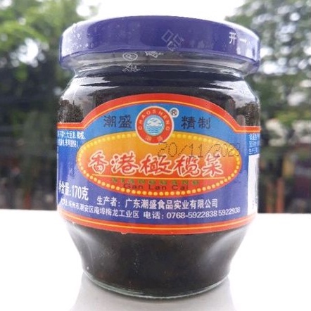 Jual Chao Sheng Olive Vegetable - Kana Chai - Gan Lan Cai 170 gr Vegan ...