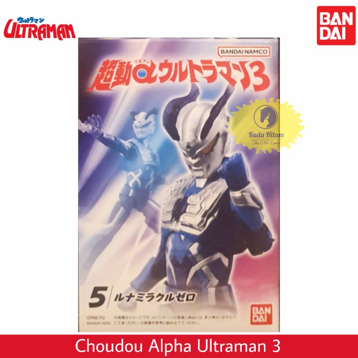 Jual Bandai Chodo Choudou Alpha Ultraman 3 Ultraman Luna Miracle Zero ...