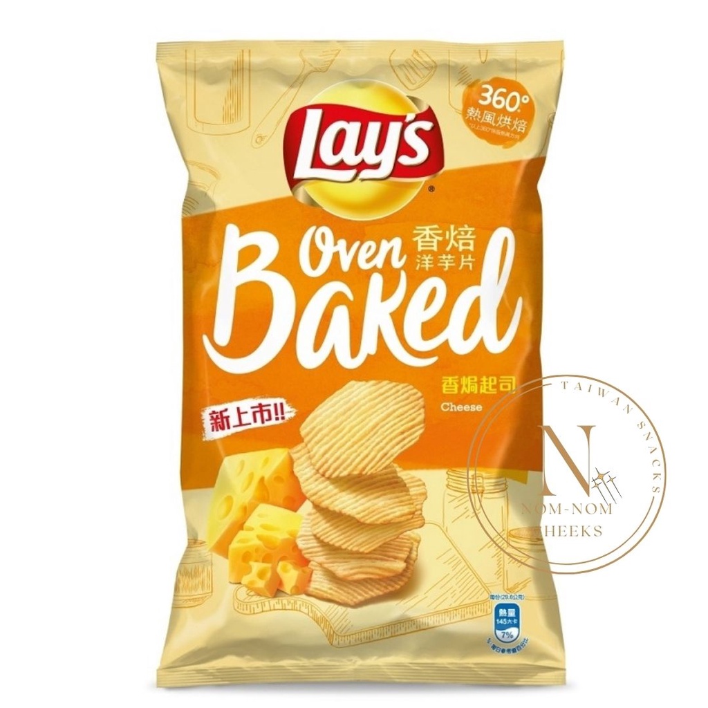 Jual Lays Import | Lays Oven Baked Cheese Flavor | Lays Oven Baked Herb ...