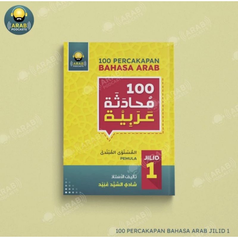 Jual BUKU 100 PERCAKAPAN BAHASA ARAB PEMULA JILID 1/ MI'AH MUHADATSAH ...