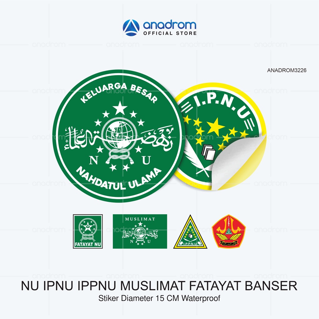 Jual STIKER NU IPNU IPPNU MUSLIMAT BANSER I Stiker Diameter 15 CM I ...