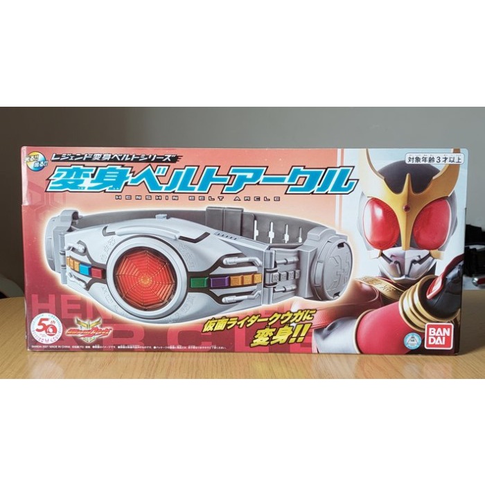 Jual DX Build Driver DX Kamen Rider Build DX Sclash Driver DX Evolt ... Jual DX Build Driver DX Kamen Rider Build DX Sclash Driver DX Evolt ...