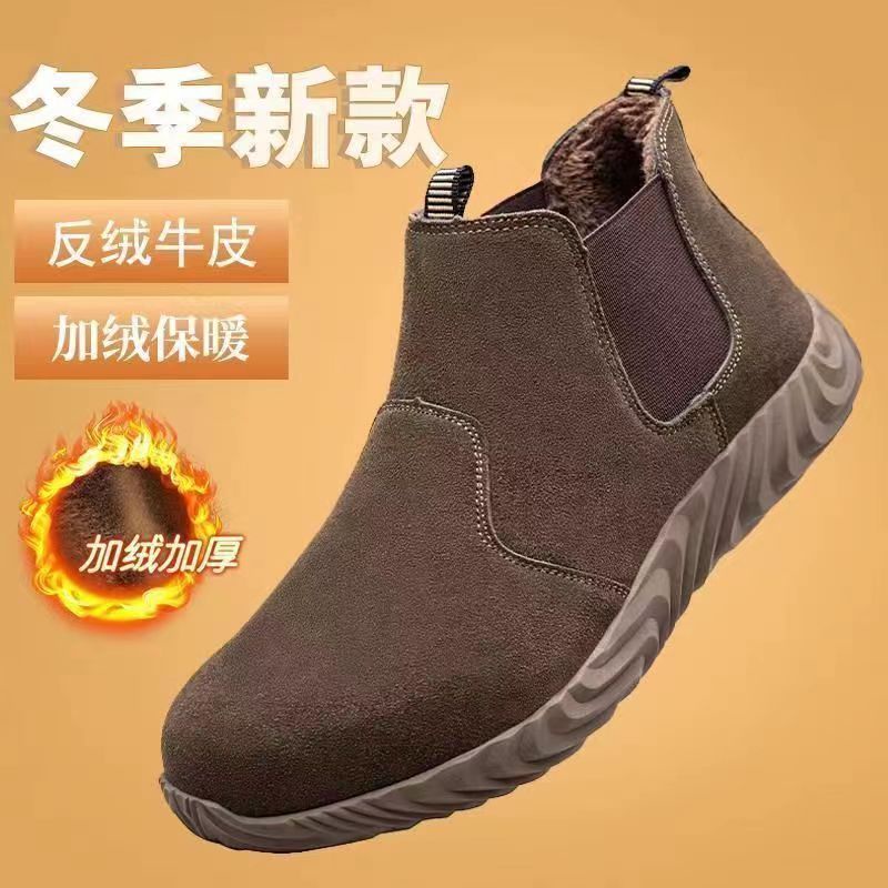 Jual Sepatu Safety Perlindungan Tenaga Kerja Sepatu Steel Toe Cap ...