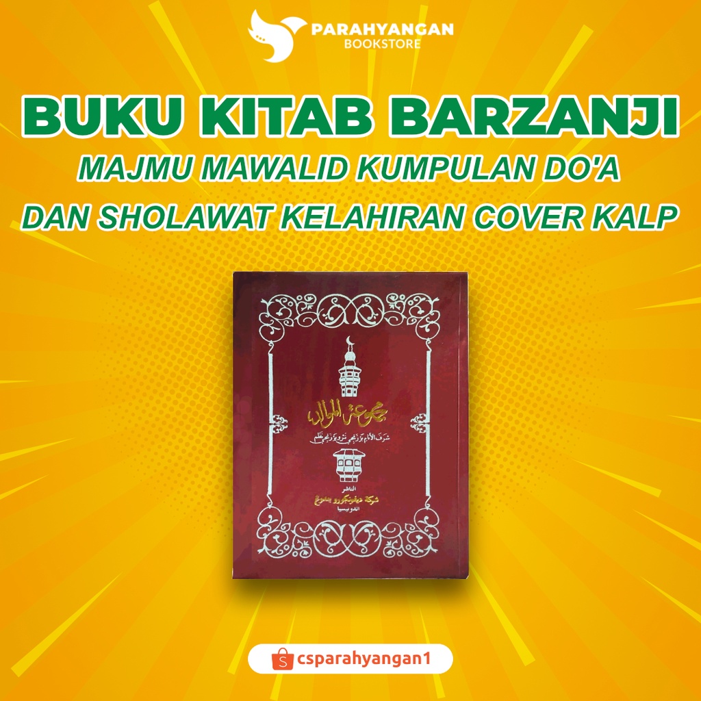 Jual Buku Kitab BARZANJI Berjanji Majmu Mawalid - Kumpulan Doa dan ...