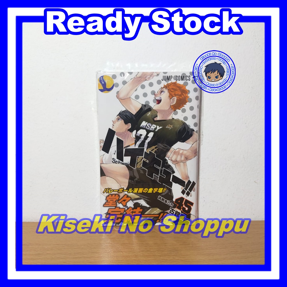 Jual Haikyuu!! Manga Book Vol.45 [Original Japan] | Shopee Indonesia