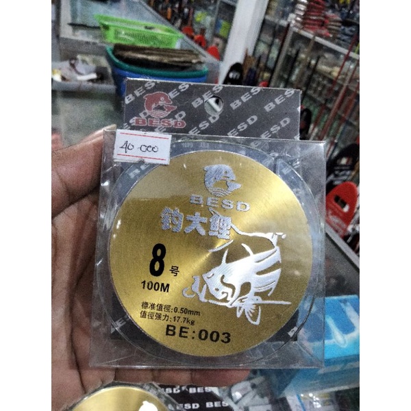 Jual Senar Mancing BESD BE003 | Shopee Indonesia
