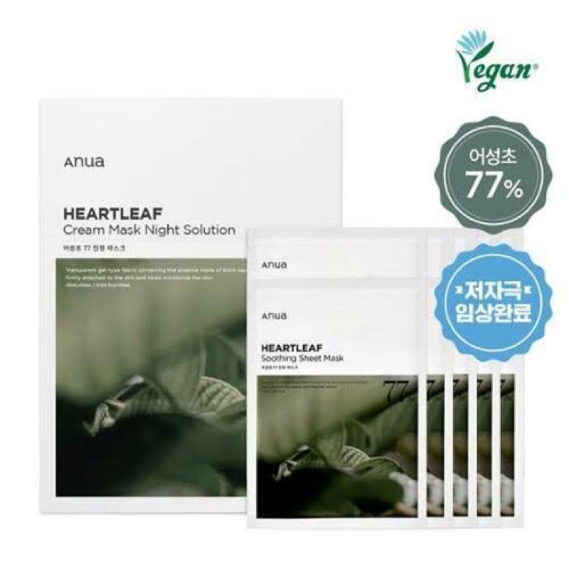 Jual Anua Heartleaf 77% Soothing Sheet Mask 25ml | Shopee Indonesia