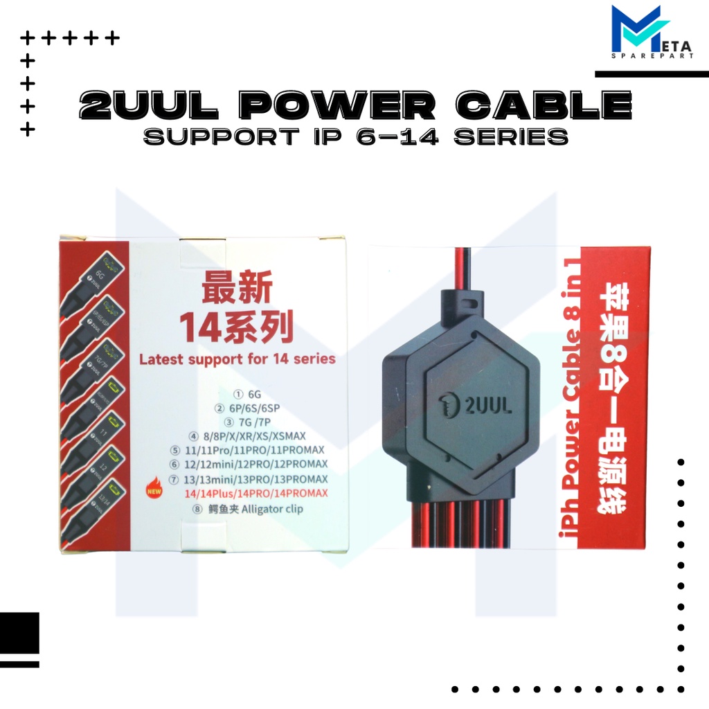 Jual 2UUL POWER CABLE / KABEL PSU / SUPPORT IP 6-15 SERIES | Shopee Indonesia