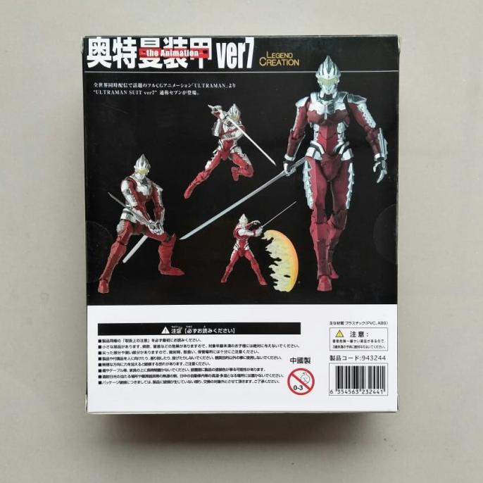 Jual Shf Ultraseven Netflix Animation Ultraman Series | Shopee Indonesia