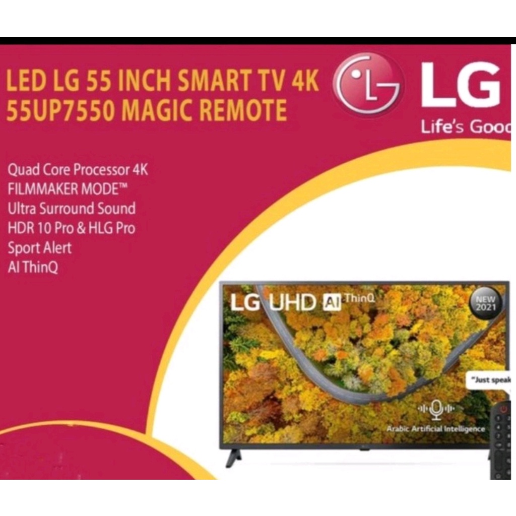Jual TV LED LG UHD 4K UP SERIES 55 INCH TYPE 55 UP 7550 | Shopee Indonesia
