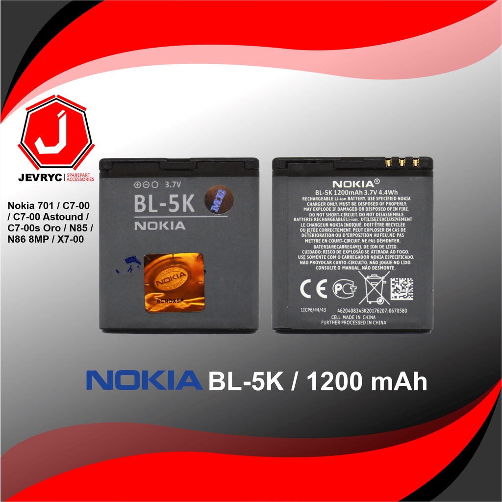 Jual Baterai Nokia 701 - C7-00 - N85 - N86 - X7-00 BL-5K | Shopee Indonesia