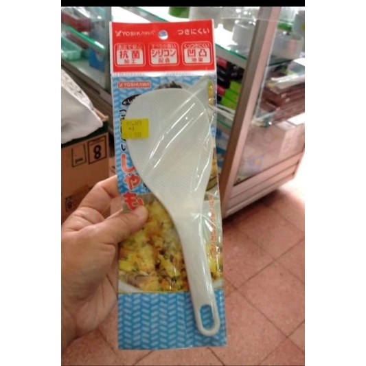 Jual ENTONG / CENTONG NASI PLASTIK | Shopee Indonesia