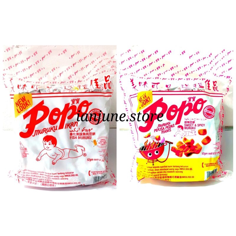 Jual POPO MURUKU IKAN / FISH ( Original ) & Popo Muruku Pedas Manis 1 ...