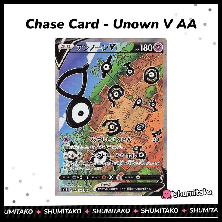 Jual Kartu Pokemon Tcg Indonesia Pemicu Paradigma S12 Booster Box ...