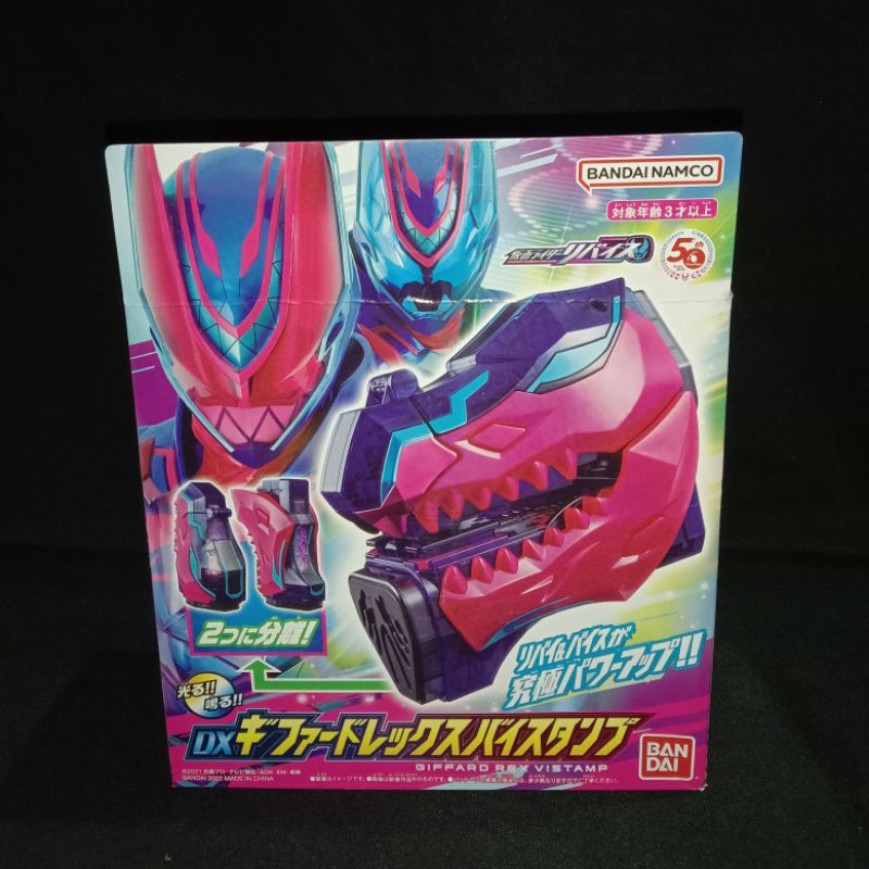 Jual DX GIFFARD REX VISTAMP KAMEN RIDER REVICE - REVICE DRIVER | Shopee ...