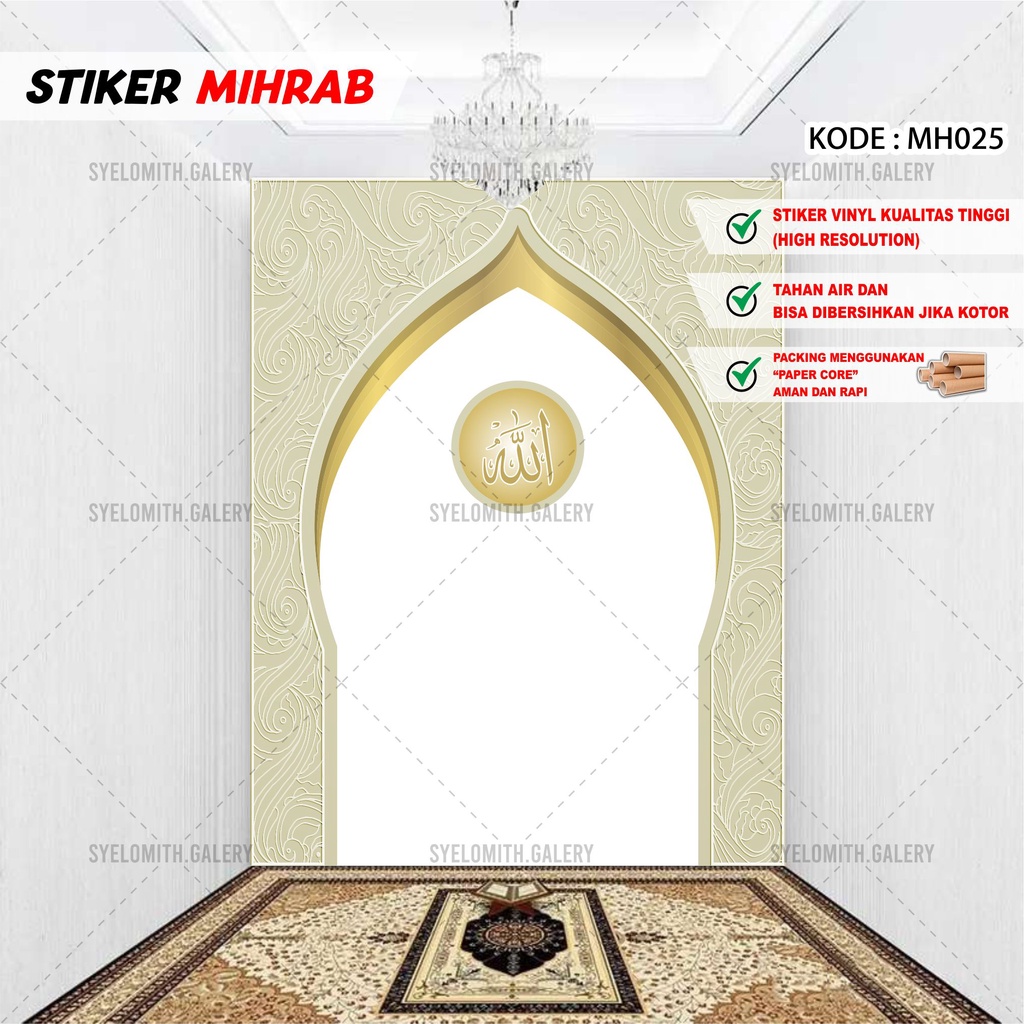 Jual STIKER MIHRAB STIKER MUSHOLA WALLPAPER MIHRAB MINIMALIS | Shopee ...
