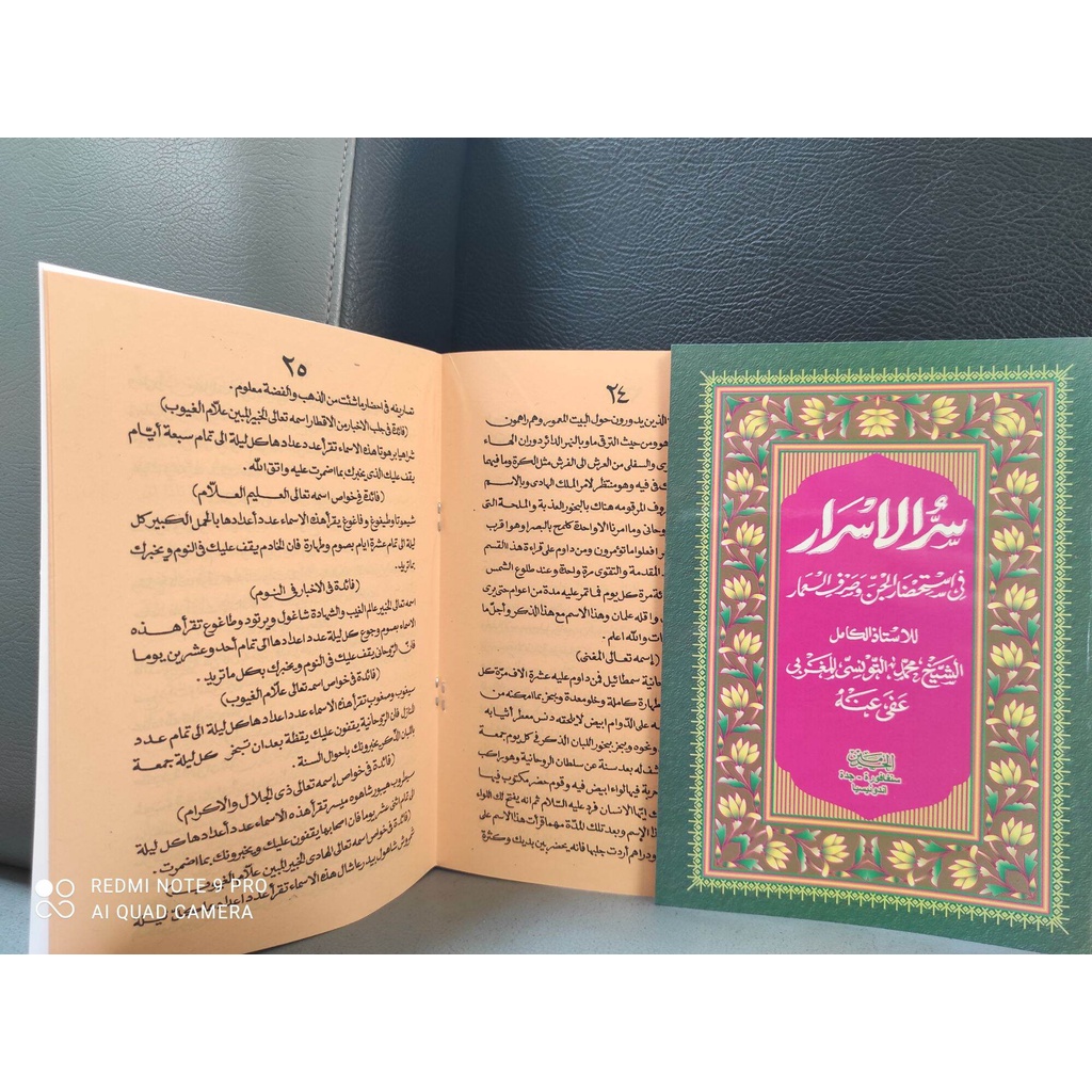 Jual Kitab SIRRUL asror M Sirul Asror kitab Pesantren Jilid Softcover ...