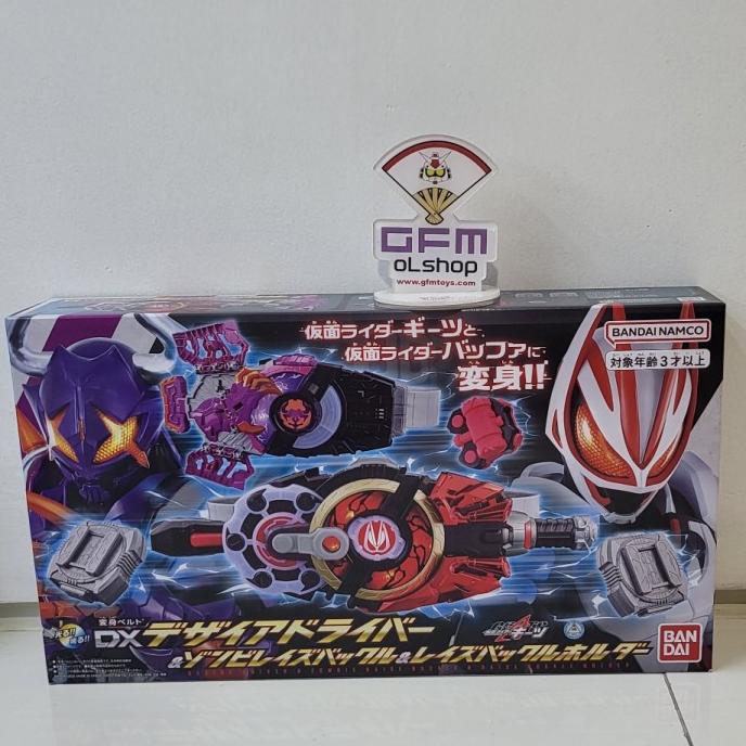 Jual DX Kamen Rider Geats Desire Driver & Zombie Raise Buckle Holder | Shopee Indonesia
