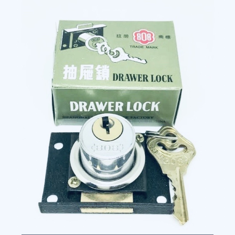 Jual Kunci Laci Lemari 808 Drawer Lock Besar 100% Original | Shopee ...