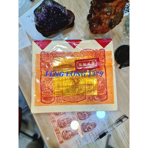 Jual Kertas Puja Sembahyang Dewa Sintia / Sin Tia / Sinthin / Tuakim ...