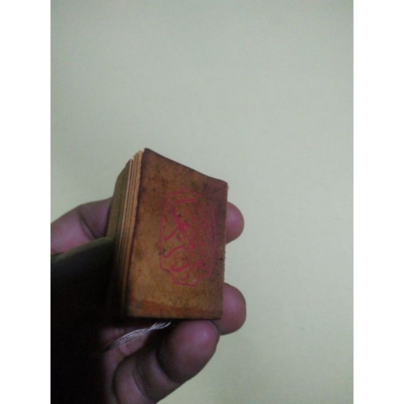 Jual Kitab Stambul 30 Juz Tinta Merah | Shopee Indonesia