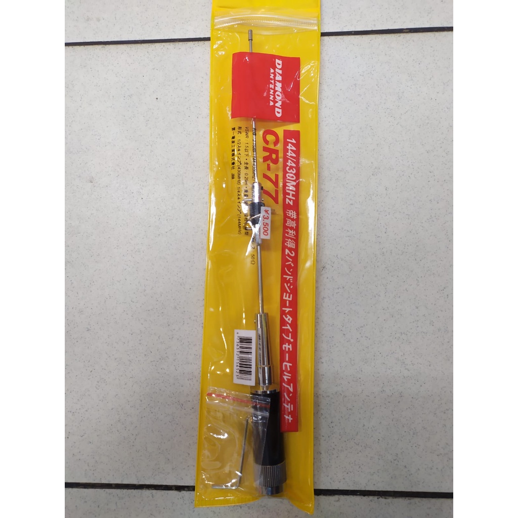 Jual ANTENA RADIO RIG DIAMOND ANTENNA CR-77 DUAL BAND | Shopee Indonesia