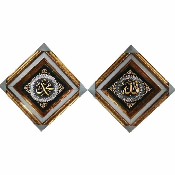 Jual Kaligrafi Lafal Allah dan Muhammad Bludru 310 L30 | Shopee Indonesia