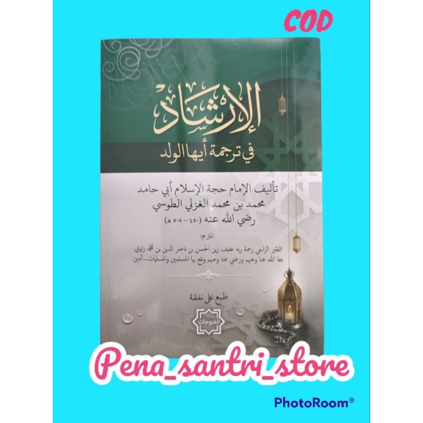 Jual Terjemah Ayyuhal walad Al irsyad terjemah perkata Ayyuhal walad ...
