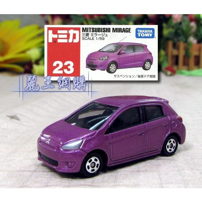 Jual Tomica Reg 23 Mitsubishi Mirage NANDAA | Shopee Indonesia