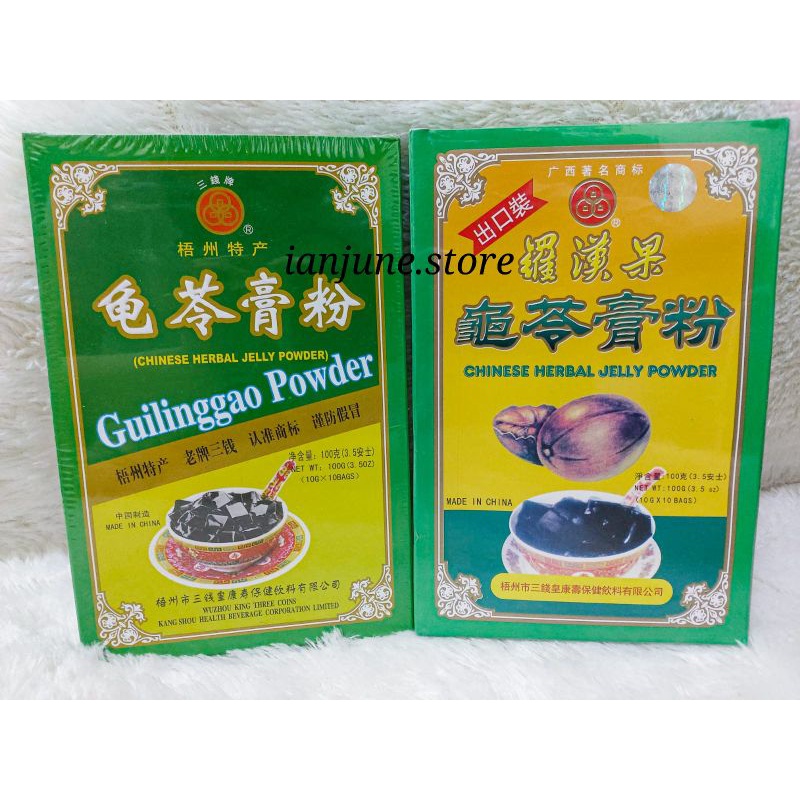 Jual GUILINGGAO POWDER / LUO HAN GUO GUILINGGAO CHINESE HERBAL JELLY ...