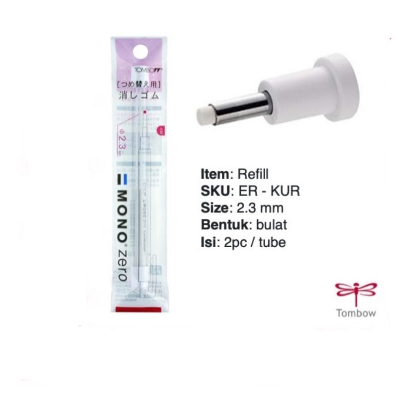 Jual BN - Refill Tombow Mono Zero Eraser 2.3mm Circle / Isi ulang Penghapus Tomboy Mono Zero 2 ...
