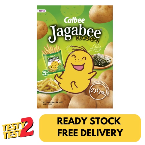 Jual Calbee Jagabee Potato Sticks - Seaweed 5 x 17g | Shopee Indonesia