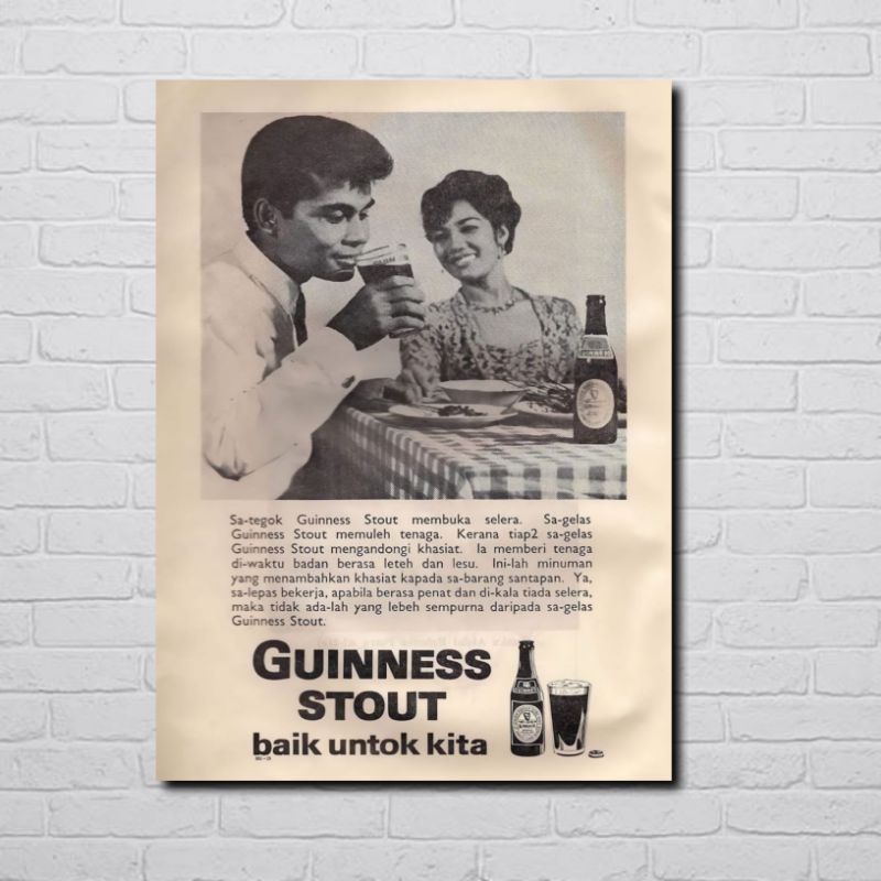 Jual DGS poster kayu hiasan dinding walldecor dekorasi ruangan iklan ...