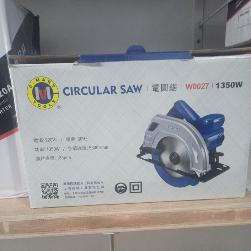 Jual circular Saw Cmart w0027 1300w | Shopee Indonesia