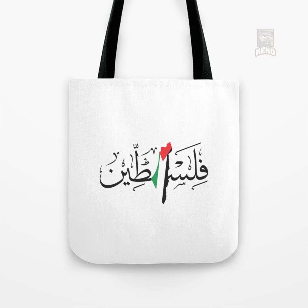Jual Tote Bag Kanvas Palestine Arabic Calligraphy Name with Palestinian Freedom | Shopee Indonesia