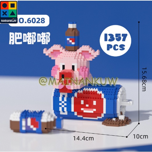 Jual NANO BLOK PEPSI FAT PIG Balok Susun Edukasi Mainan Anak BRICKS ...