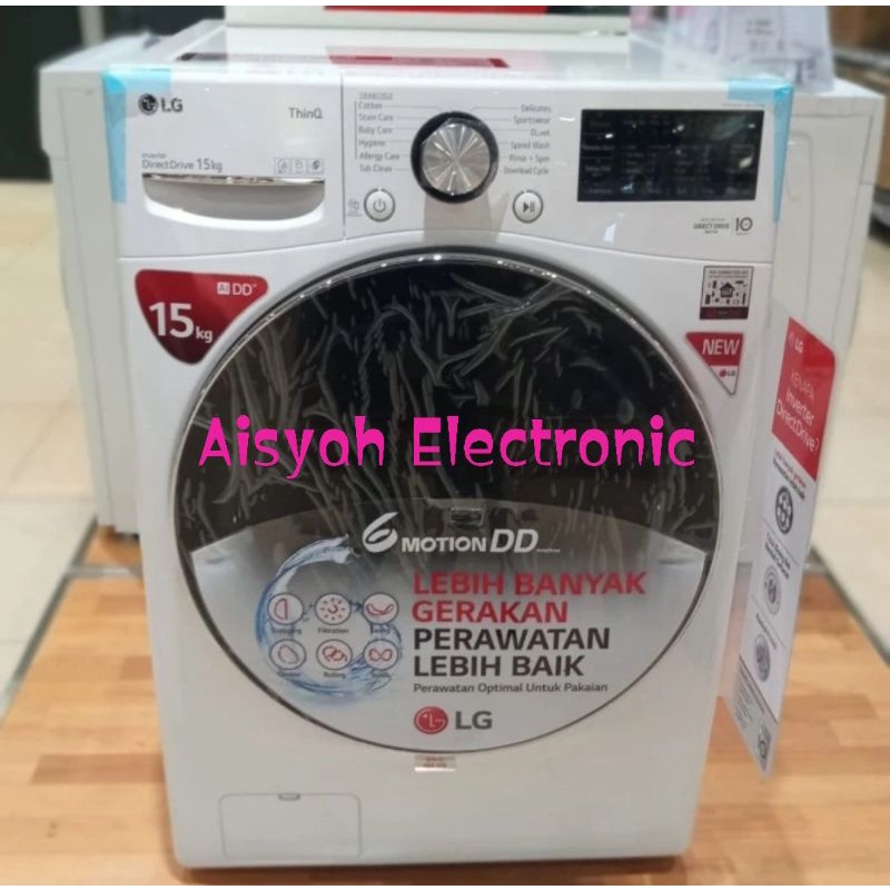 Jual MESIN CUCI FRONT LOADING LG 15KG INVERTER GARANSI 10 TAHUN (F2515STGW) | Shopee Indonesia