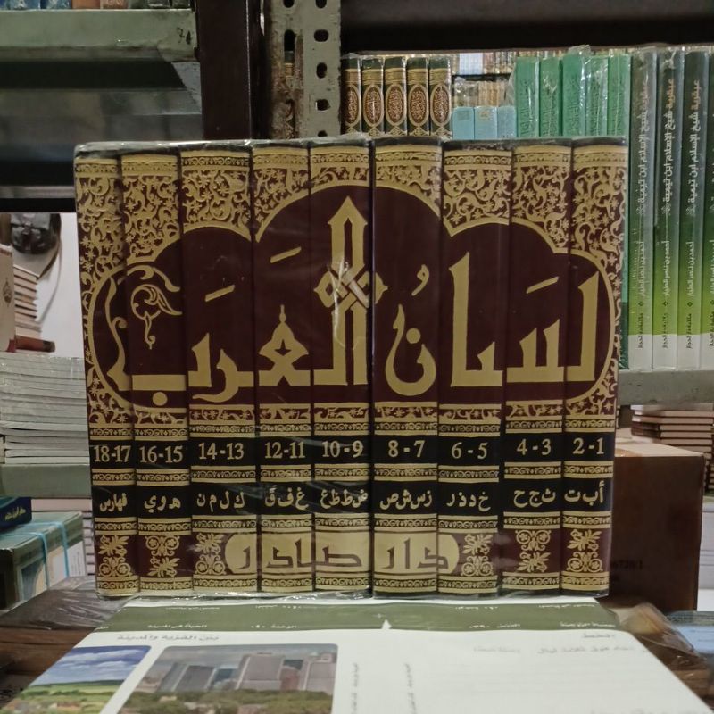 Jual لسان العرب لابن منظر ٩/١ Lisanul Arab Libni Manzhur 9 jilid ...