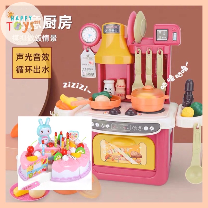 Jual HAPPYTOYS.888 #A26 MAINAN ANAK KITCHEN SET MINI BESERTA KERANG AIR ...