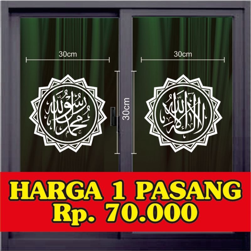 Jual Sticker Kaca Kaligrafi Laa Ilaha Ilallah Untuk Masjid Dan Musholla