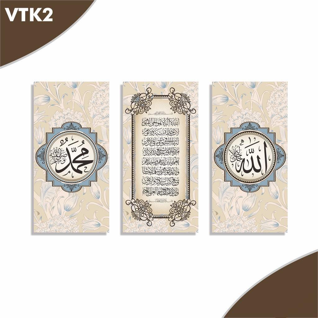 Jual MJS VTK - Walldekor Kaligrafi Hiasan pajangan poster kayu Lafadz ...