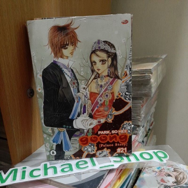 Jual SEGEL Komik Korea Manhwa Goong nomer 21 palace story park so hee ...