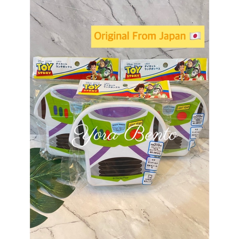 Jual Skater Lunchbox BUZZ Kotak Bekal Disney Land Buzz Lighhtyear Toy ...
