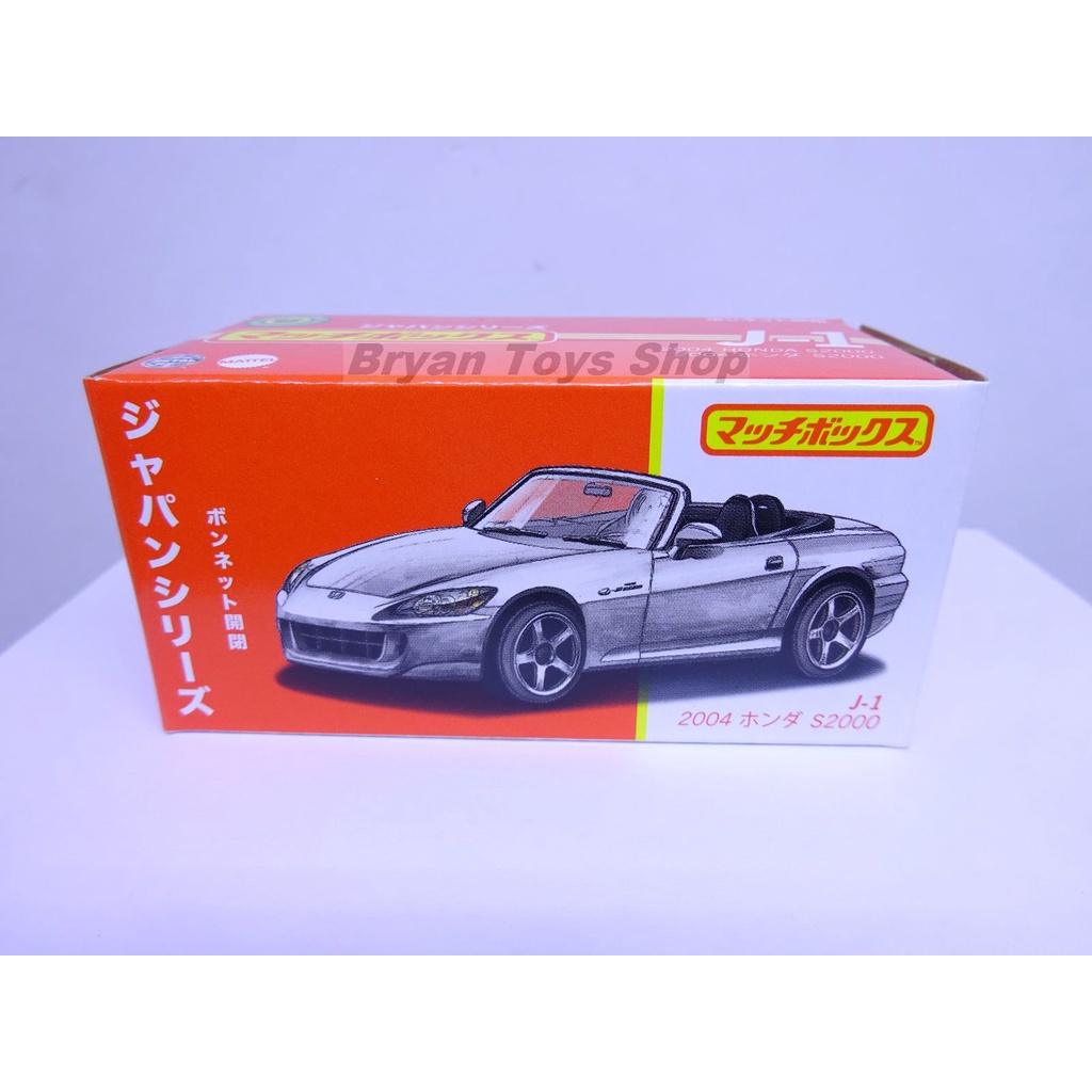 Jual Matchbox Japan Series 2004 Honda S2000 Abu Opening Hood | Shopee ...